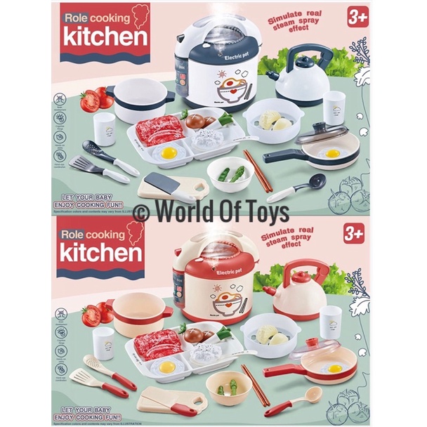 Kitchen Rice Cooker Children Simulation Water Spray Pretend Play For ...