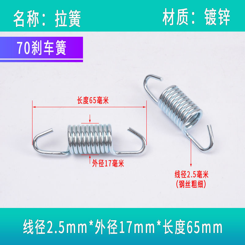 Spring Spring Kuat dengan Cangkuk Regangan Tarik Elektrik Brek Berdiri ...