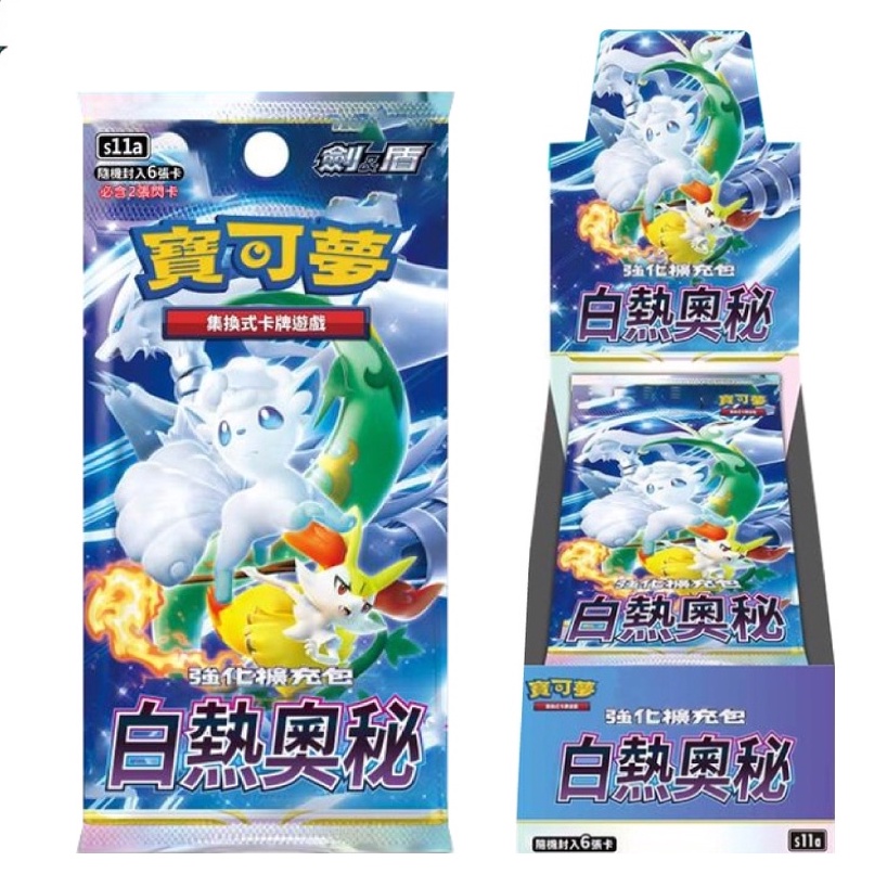 Joe Board Game Pokémon White Hot Mystery S11a (Whole Box) Expansion Pack Booster PTCG | Shopee ...