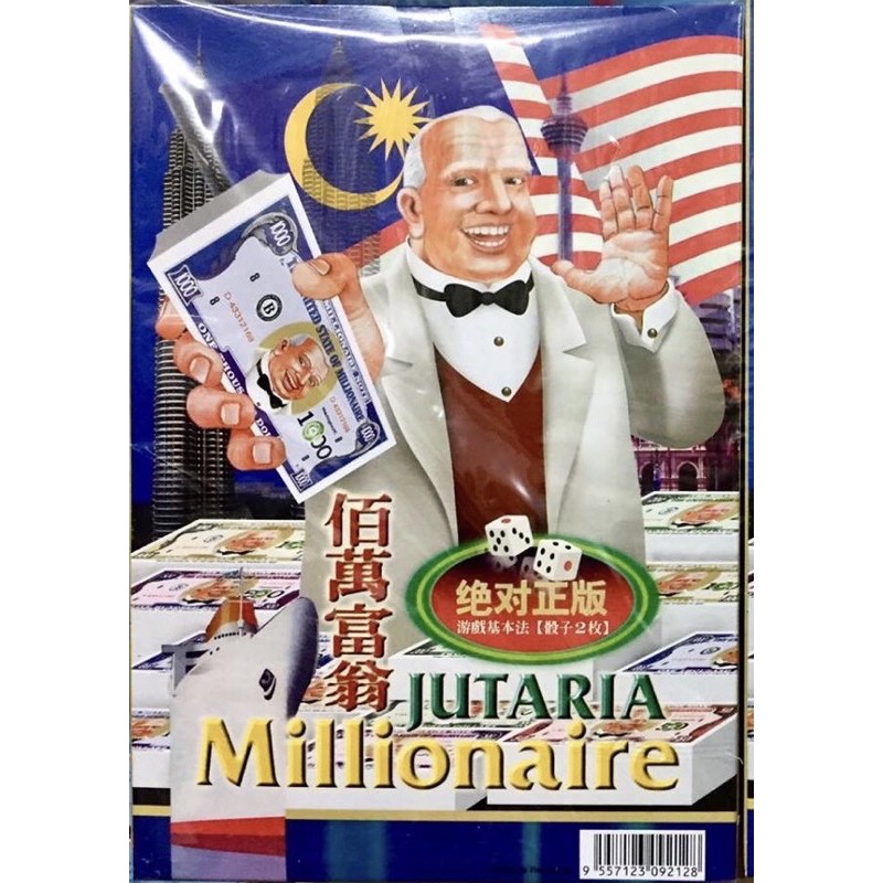 [Ready Stock] JUTARIA Millionaire / Board Games 百万富翁 | Shopee Malaysia