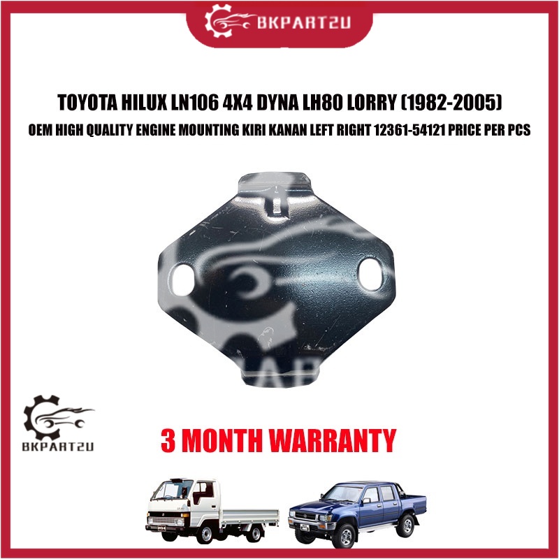 TOYOTA HILUX LN106 4X4 DYNA LH80 LORRY (1982-2005) ENGINE MOUNTING KIRI ...