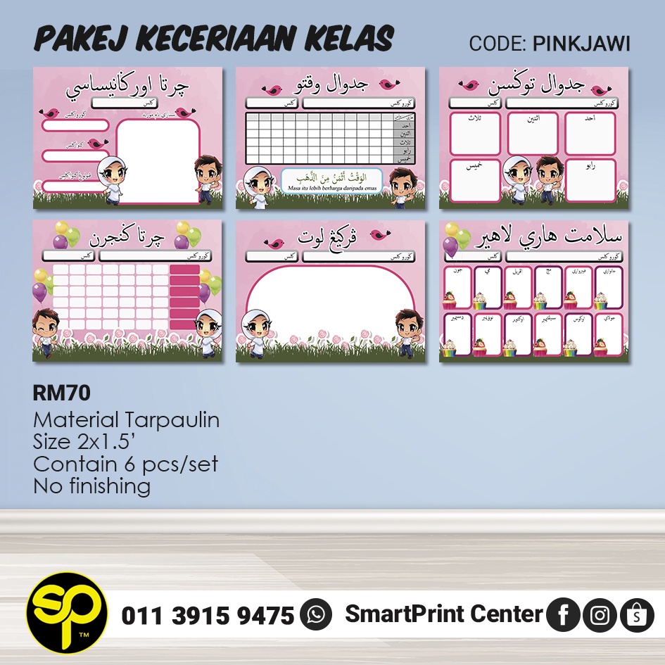 BANNER KELAS VERSI JAWI (JADUAL DAN CARTA) | Shopee Malaysia