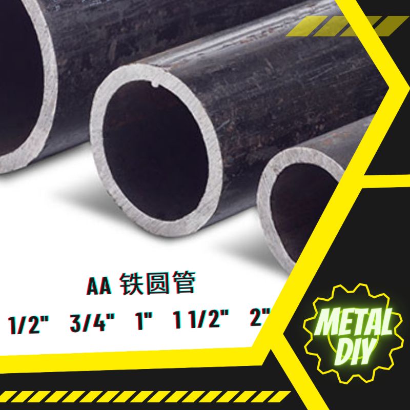 铁 AA pipe, 铁圆管 AA, 铁厚圆管 | Shopee Malaysia
