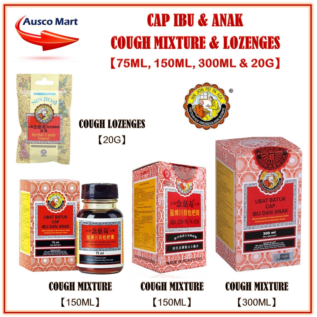 UBAT BATUK CAP IBU & ANAK 【75ML/150ML/300ML/20G】 | Shopee Malaysia