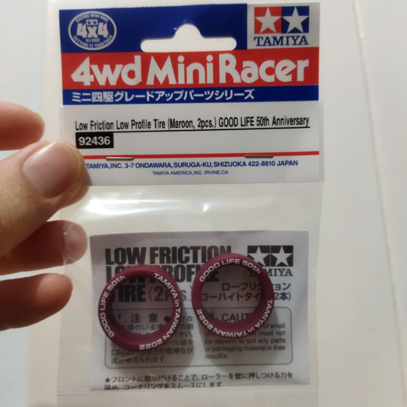 Tamiya 92436 Maroon Medium Tires Good Life Edition 50th Anniversary ...
