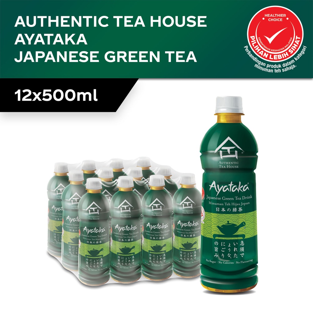 Authentic Tea House PET 500ml x 12 - Ayataka / Oolong | Shopee Malaysia