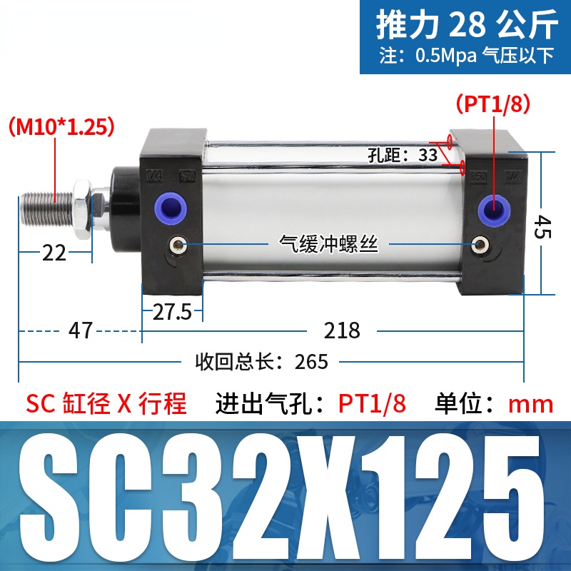Pneumatic Cylinder SC32/40/50/63 Stroke 100-500mm Double Acting ...