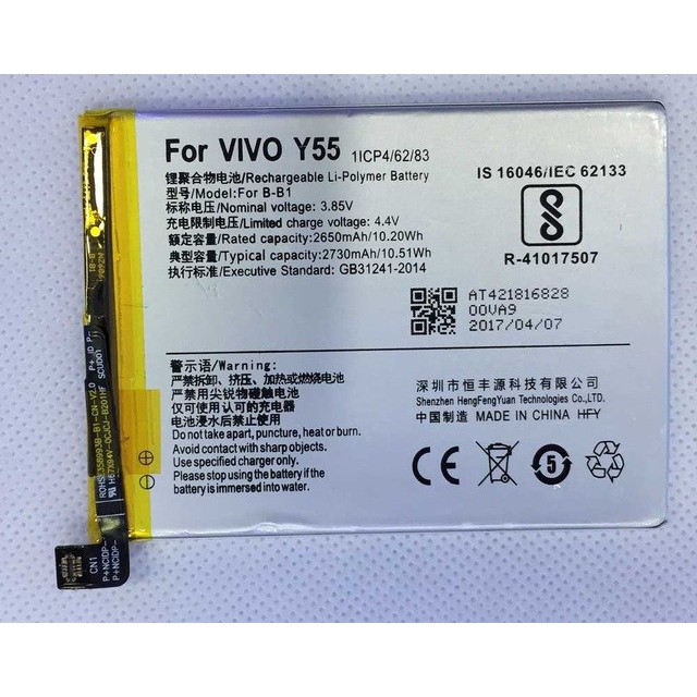 Battery VIVO Y55 / VIVO Y55A / VIVO Y55L (B-B1) 2700MAH | Shopee Malaysia