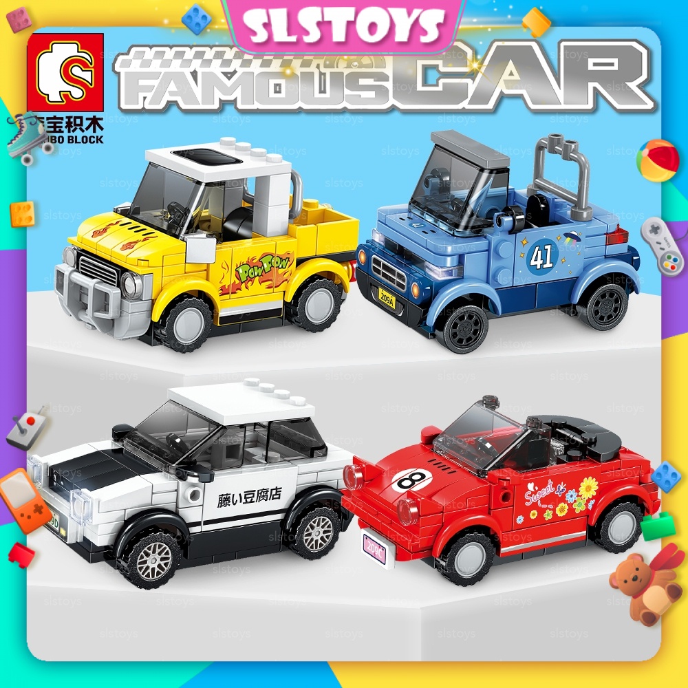 Sembo Block 607342 607343 607344 607345 Famous Car Mini Cute Racing ...