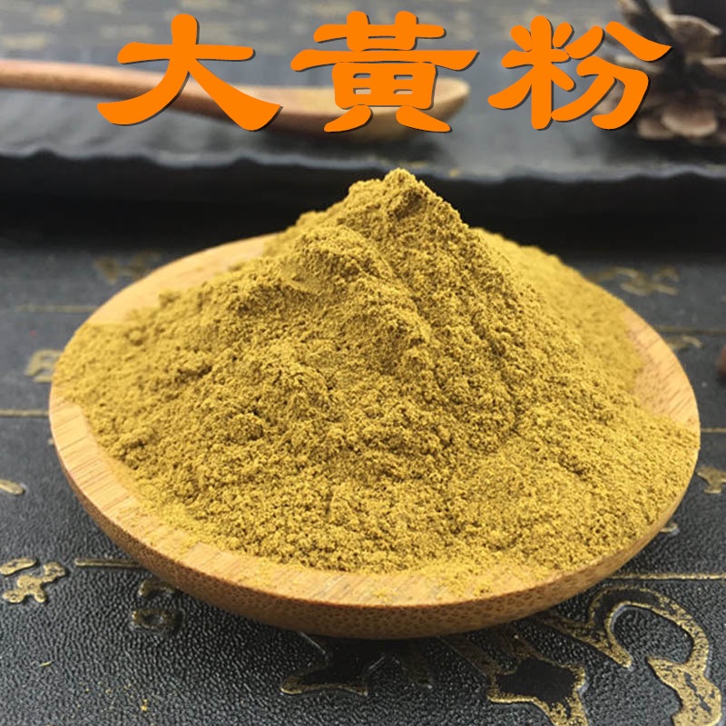 DA HUANG POWDER 大黃粉 50g | Shopee Malaysia