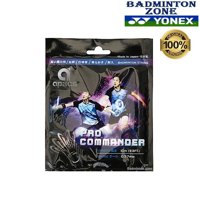 Apacs Pro Commander String (Original)(1pcs) | Shopee Malaysia