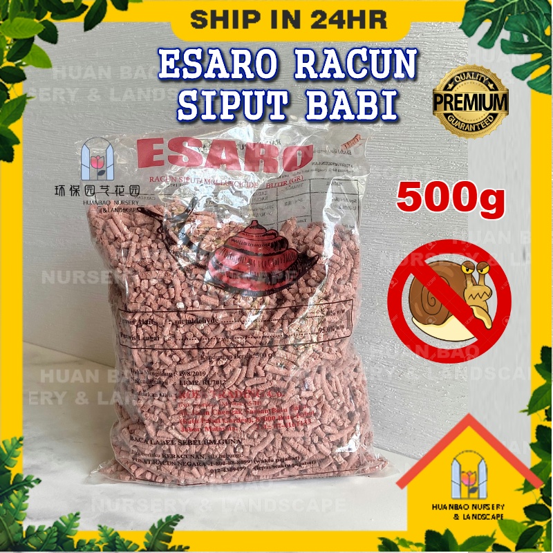 500G ESARO Racun Siput Babi Snail Perosak Tanaman Molluscicide Berkesan ...