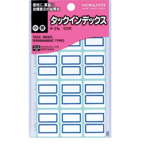 Kokuyo Tack Tittle Index 120pcs / Tajuk Indeks/Sticker Label | Shopee ...