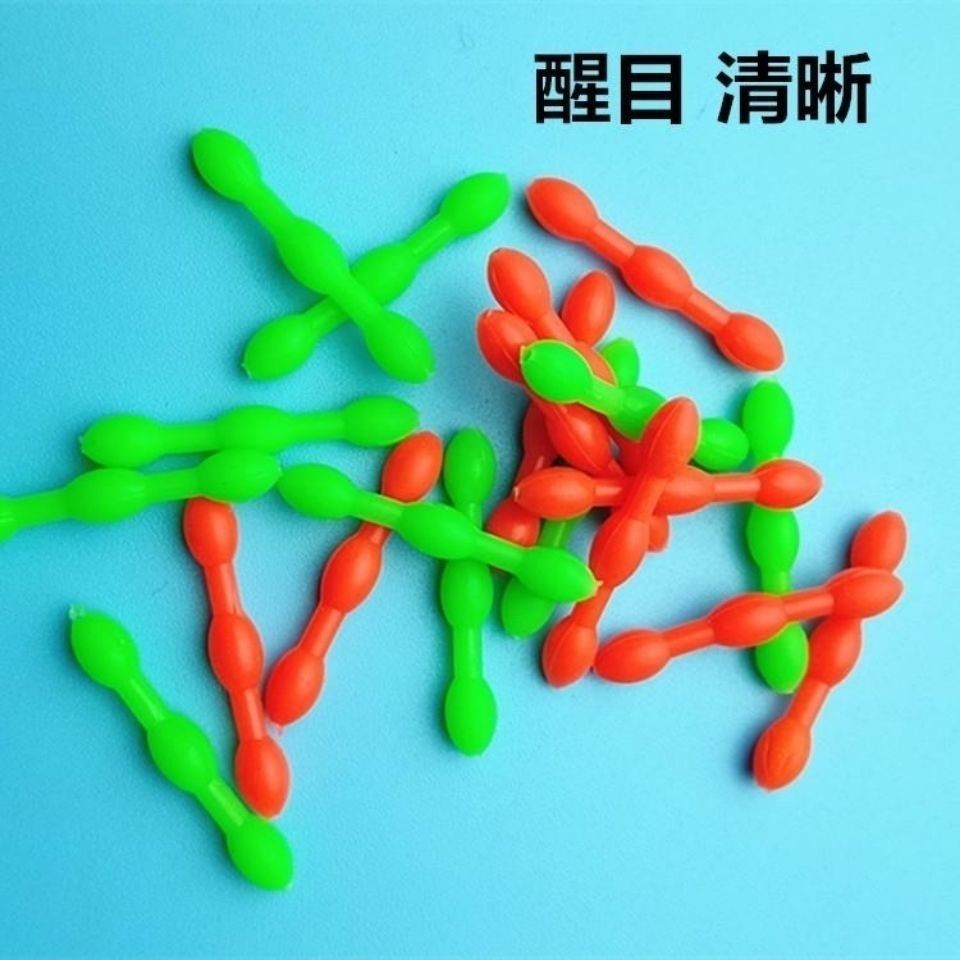 Triangle tail triple bead floats, bold head, eye-catching beans, myopia ...