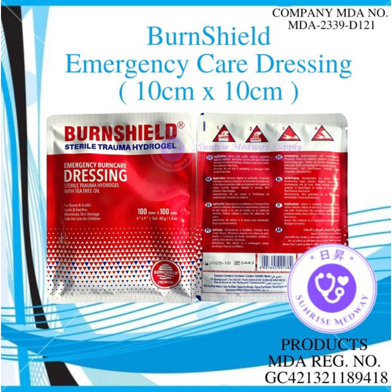 BurnShield Emergency Care Dressing, 10cm x 10cm, 1 pc/pkt | Shopee Malaysia