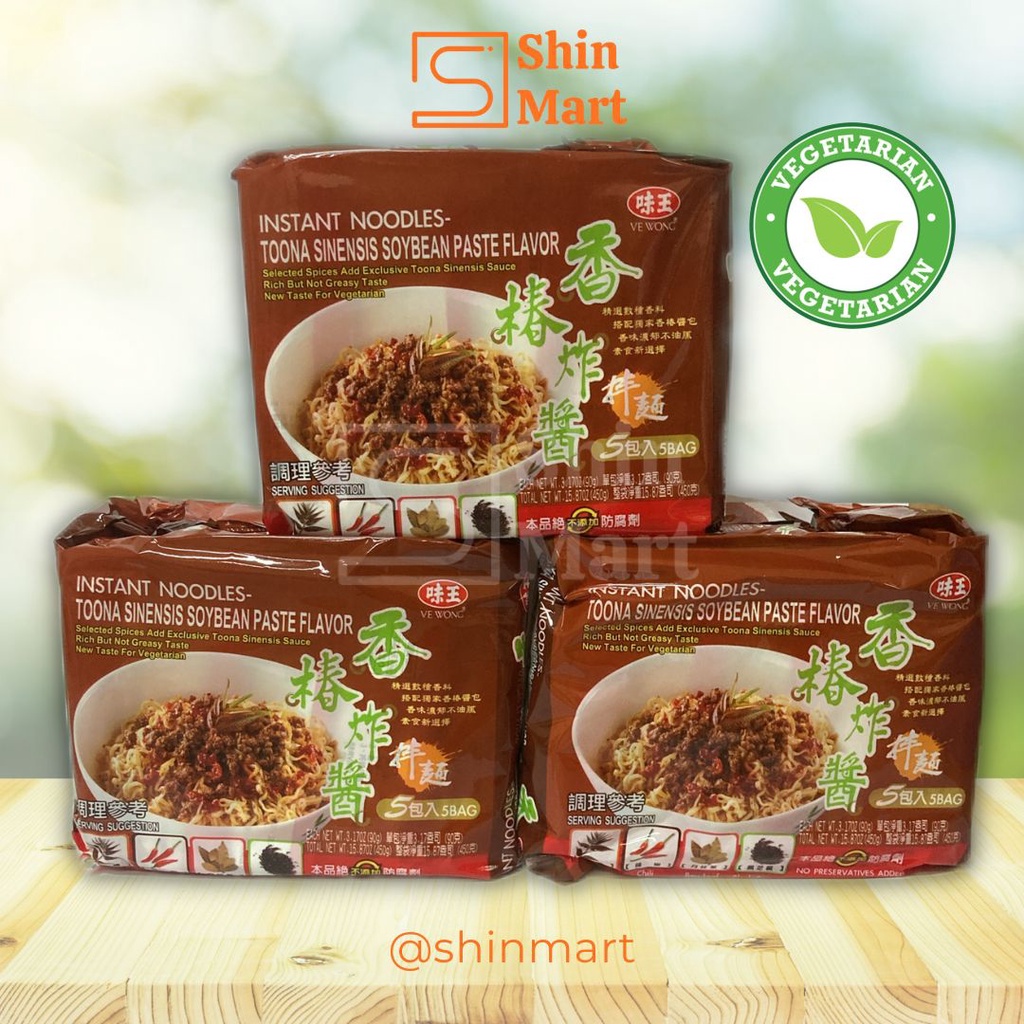 台湾味王素香椿炸酱面 Taiwan VE WONG Vegetarian Dry Noodles with Toona & Soy Bean Sauce (92g x 5packs ...