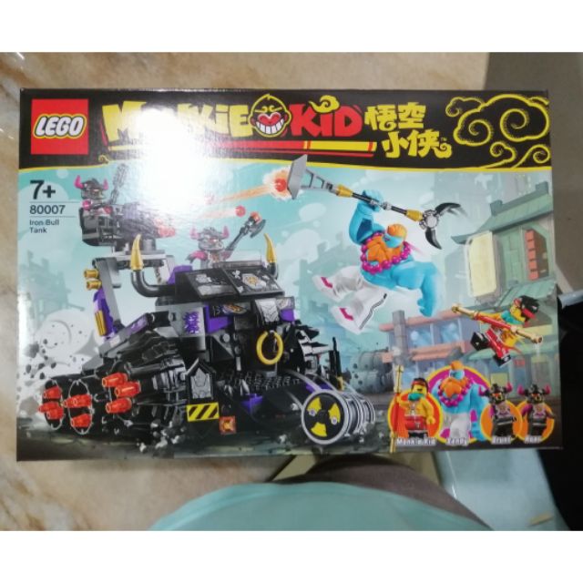 Lego 80007 Iron Bull Tank | Shopee Malaysia