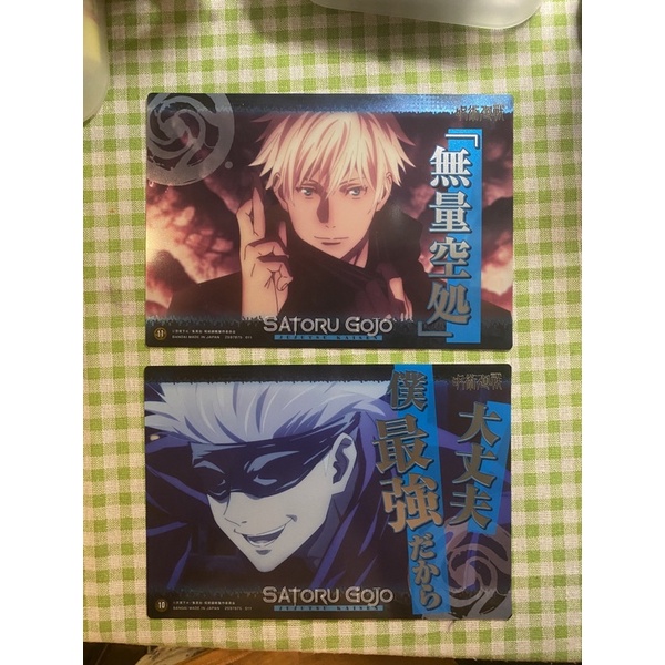 Genuine Gojo a5 bandai Poster | Shopee Malaysia