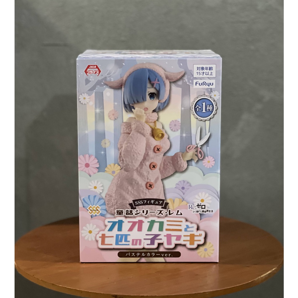 Re:Zero Starting Life in Another World Rem (The Wolf and the Seven Kids ...