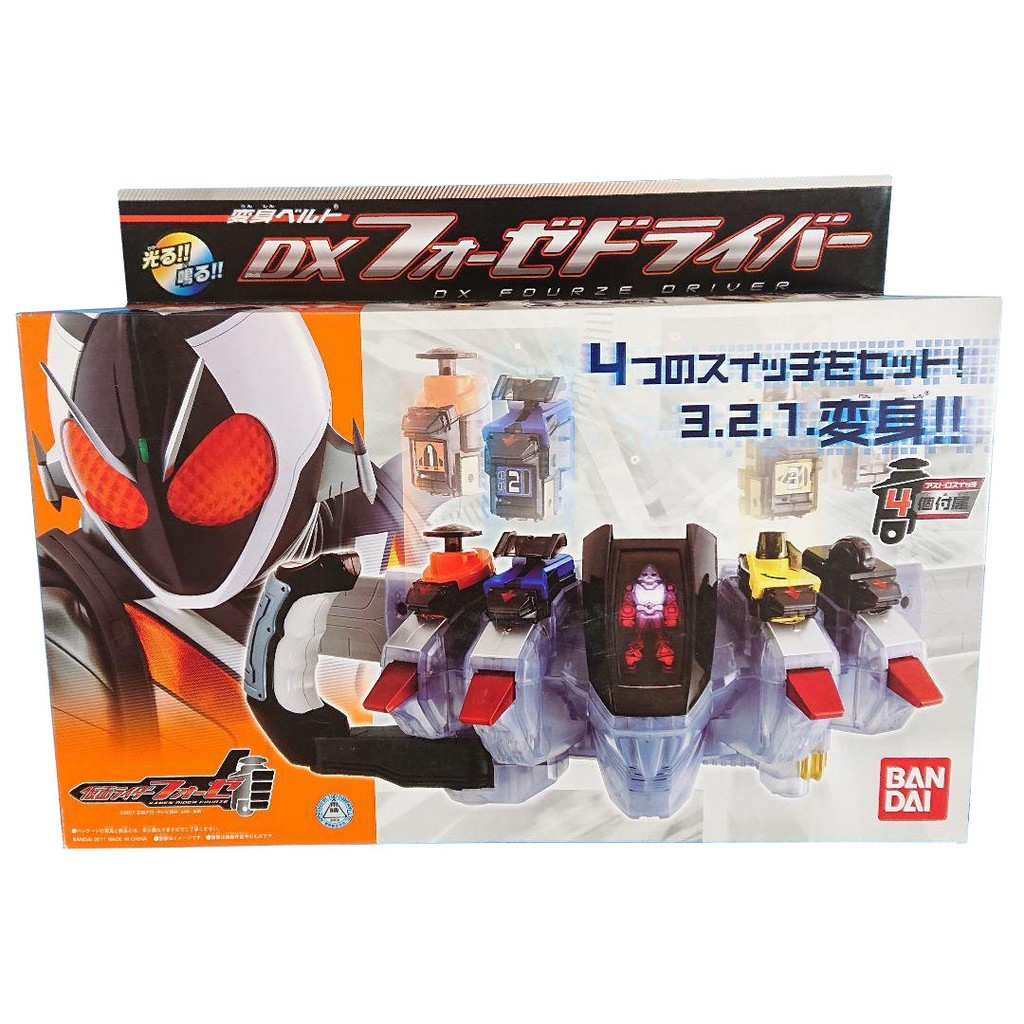 Bandai Kamen Rider Fourze Henshin Belt DX Fourze Driver & Astro Switch ...