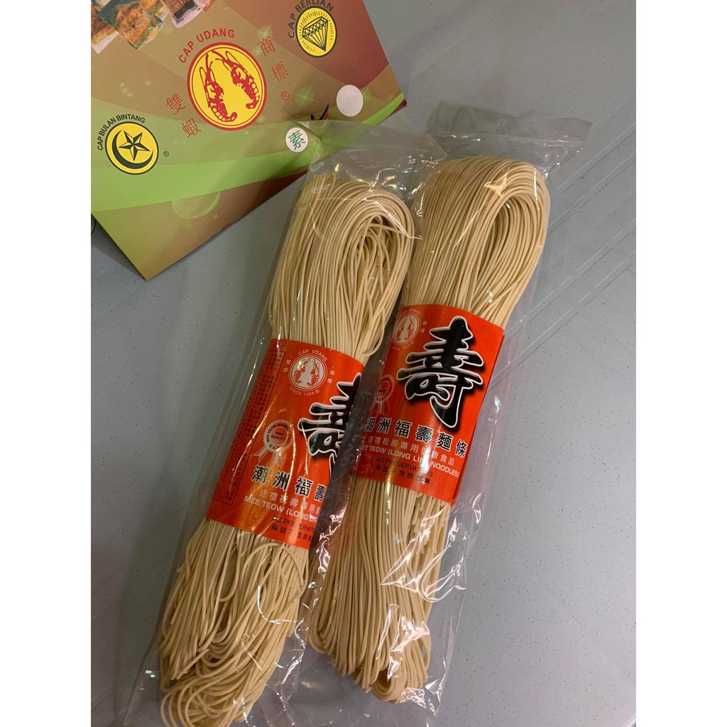 Cap Udang Mee Teow (long life noodles) | Shopee Malaysia
