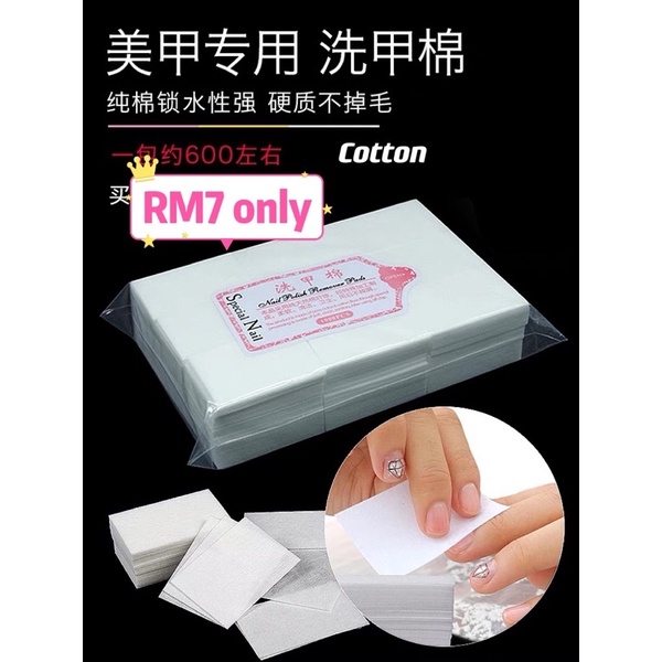 Cotton Lint-Free Nail Product Nail Cotton Gel Remover Cotton Nail ...