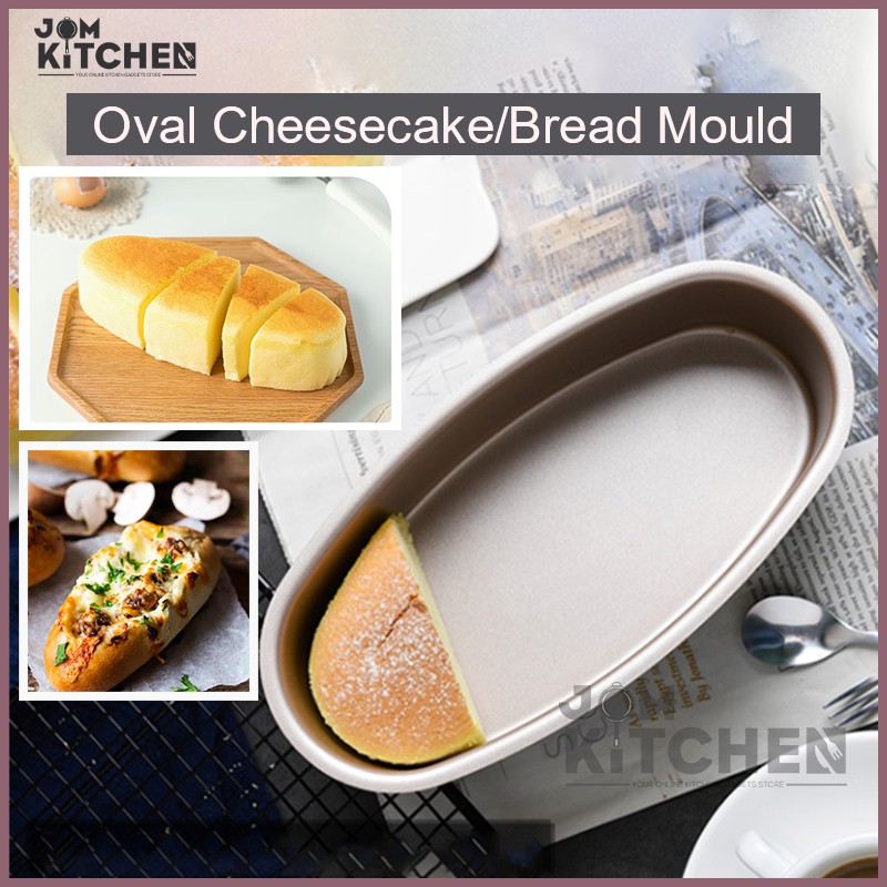 Jom Kitchen 8 inch Oval Bread Mold Aluminum Alloy Cake Mold Japanese ...