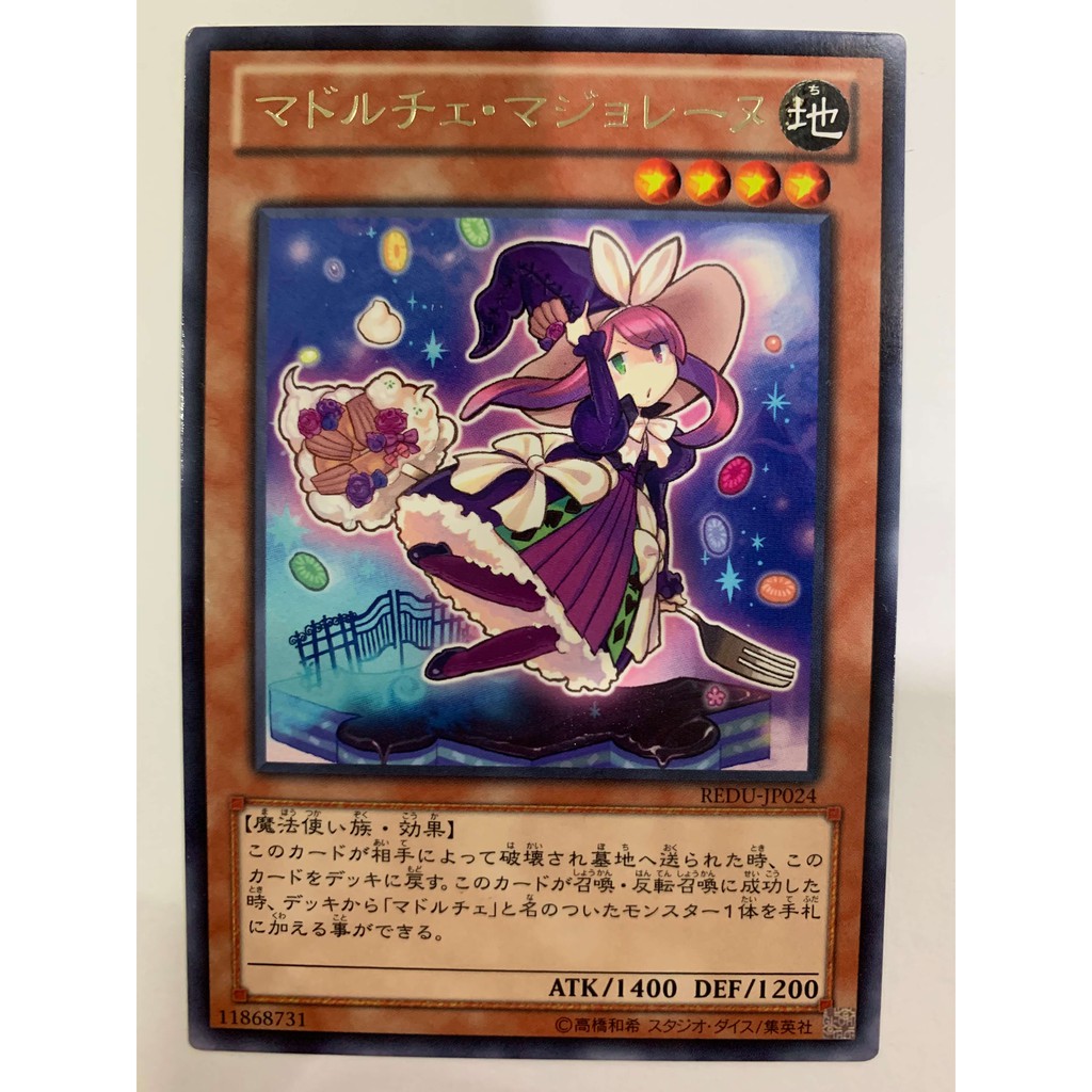 YUGIOH MADOLCHE SERIES 1 LVP1-JP042 REDU-JP024 LVP1-JP041 ABYR-JP048 DANE-JP039 ABYR-JP027 ...