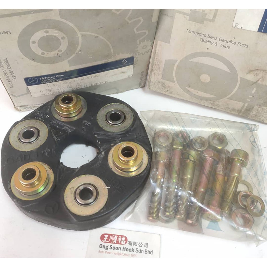 Original Mercedes W202 C200 C180 C220 E200 E220 E250 Coupling Disc ...