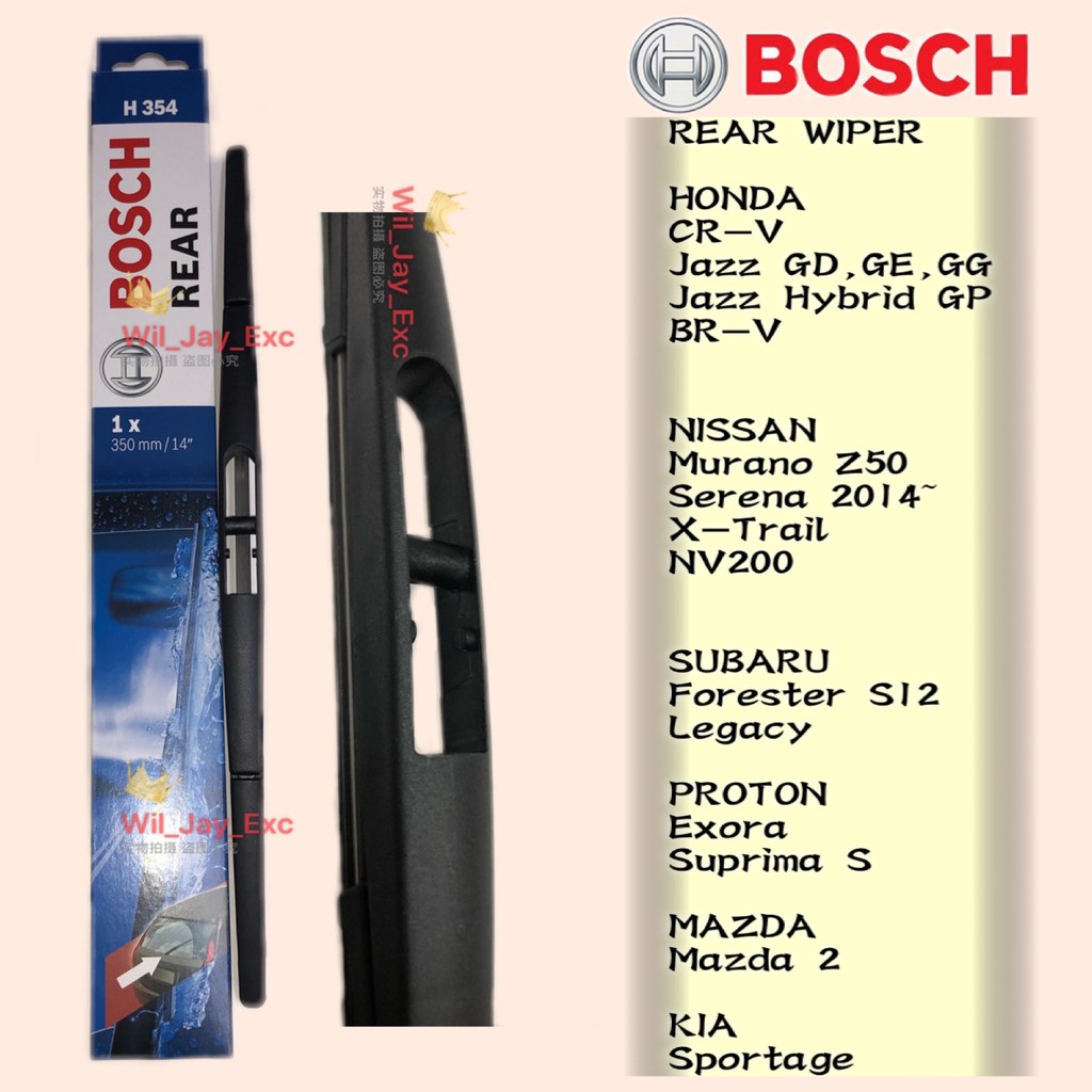 BOSCH H354 -14 REAR WIPER CR-V,JAZZ,MURANO,SERENA,X-TRAIL,FORESTER ...