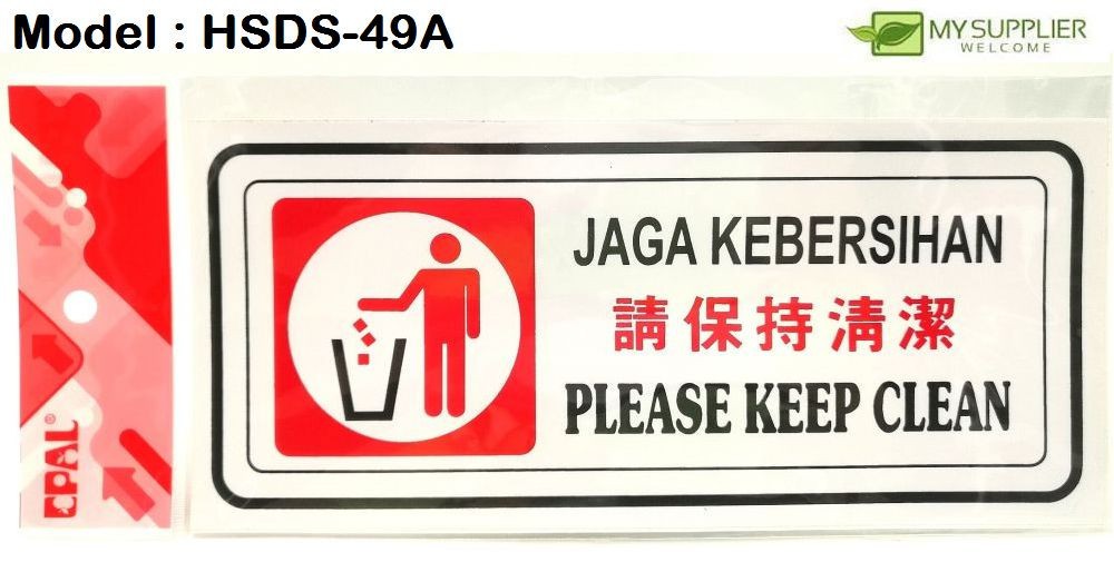 please keep clean sign sticker 23x10cm | Shopee Malaysia