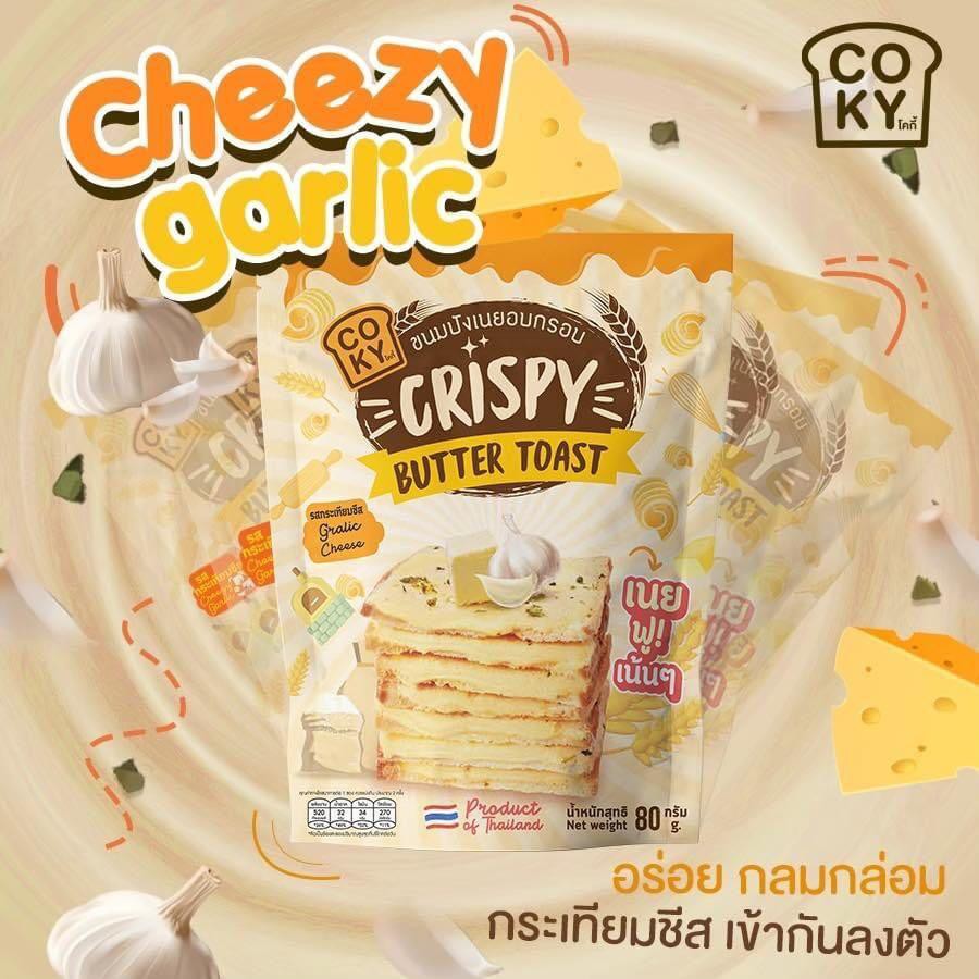 Snack COKY Crispy Butter Toast *05 Delicious Flavour* Famous Product ...