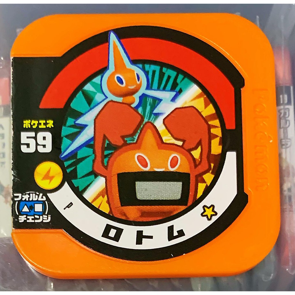 Pokemon Tretta Oren Promo Card Rotom Scannable Any Country | Shopee ...