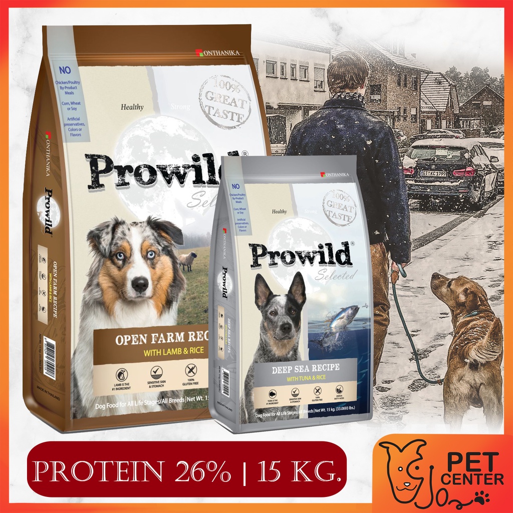Prowild (Dog)-15Kg Deep Sea | Open Fram Dog Food Of All Ages | Shopee ...