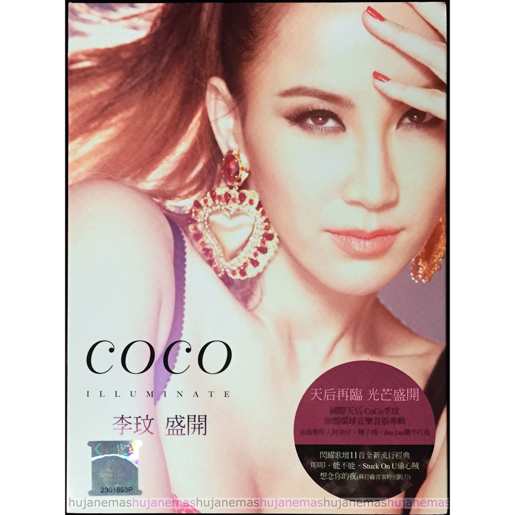 COCO LEE 李玟 - Illuminate 盛開 2013 UNIVERSAL MUSIC DIGIPAK ORIGINAL CD | Shopee Malaysia