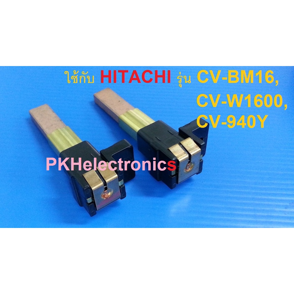 HITACHI Vacuum Cleaner Motor Carbon Brush- CV-3160 902 | Shopee Malaysia