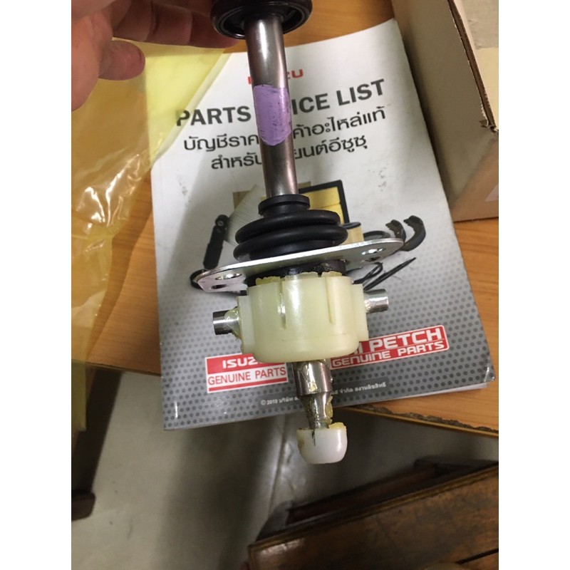 Authentic Zero!!!! Isuzu Demax Gear Lever Handle 2003-2007 (MUA Gear ...