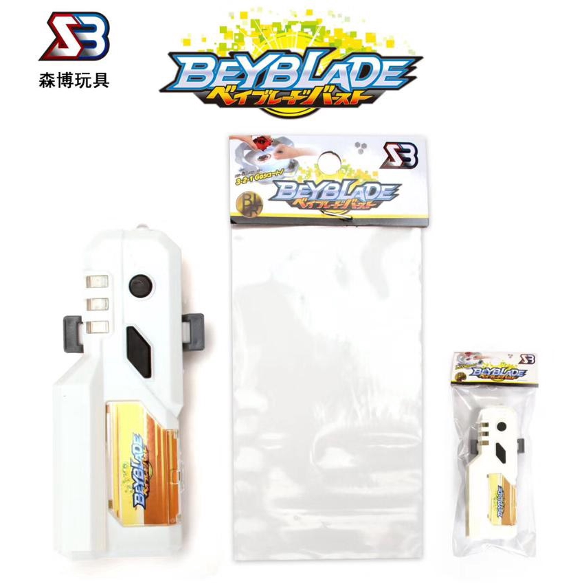 Beyblade Burst SB B-10 LED Light Handle Grip BeyLogger | Shopee Malaysia