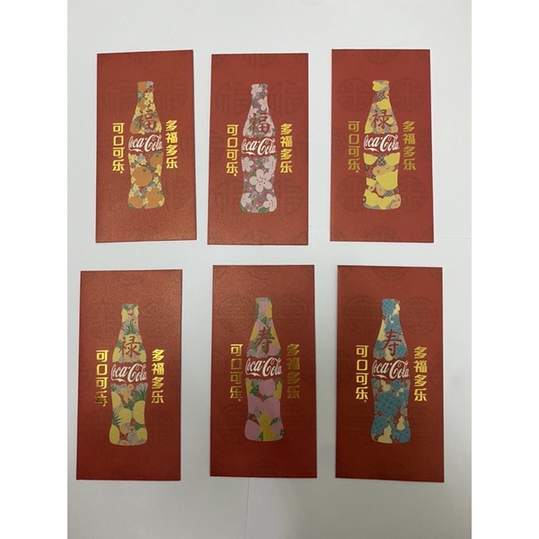 Premium 2019 Coca Cola Red Packet | Shopee Malaysia