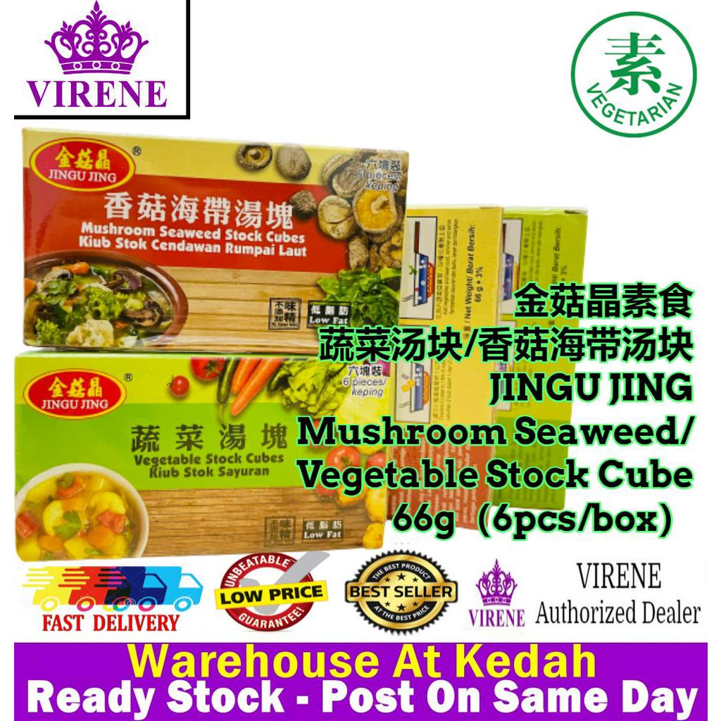 (Vege Flavor Expired: 22 Aug 2024) JINGU JING Vegetarian Mushroom ...