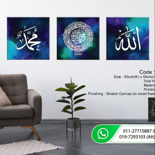 Frame gambar/ hiasan dinding/ wall deco/gambar dinding | Shopee Malaysia