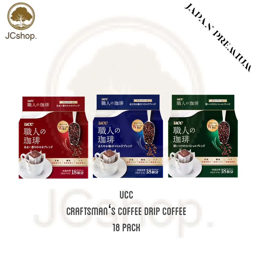 UCC Craftsman's Coffee Drip Coffee (16 pack) UCC职人滤式咖啡（16包） | Shopee Malaysia