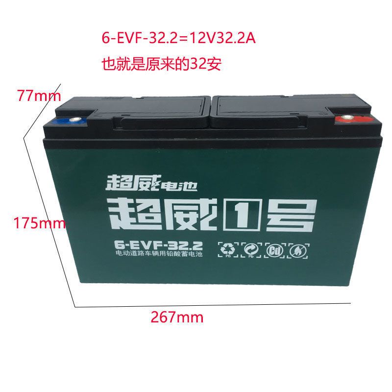 Clear Stock Electric Bike Battery 6-EVF-32 E-Bike Bateri Basikal ...
