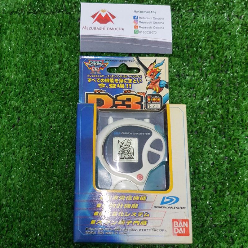 Digimon Digivice D3 V-Mon Version 1 (Daisuke Motomiya Color) BIB ...