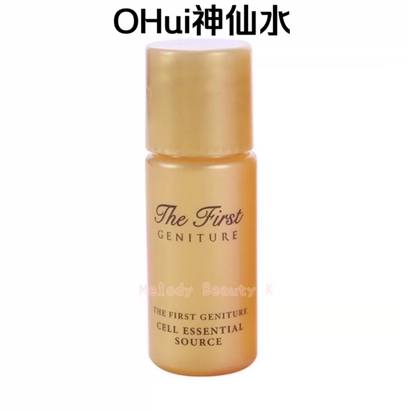 OHUI The First Geniture Cell Essential Source 5ml欧惠 极致系列神仙水 小样5ml ...