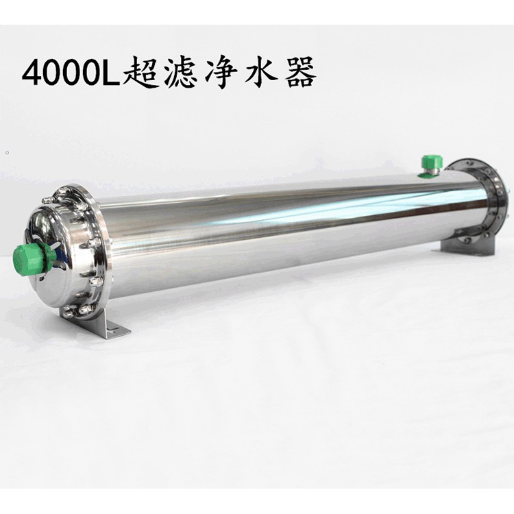 Ultra Filtration 4000L 0.01 Micron UF SUS 304 Stainless Steel Membrane ...