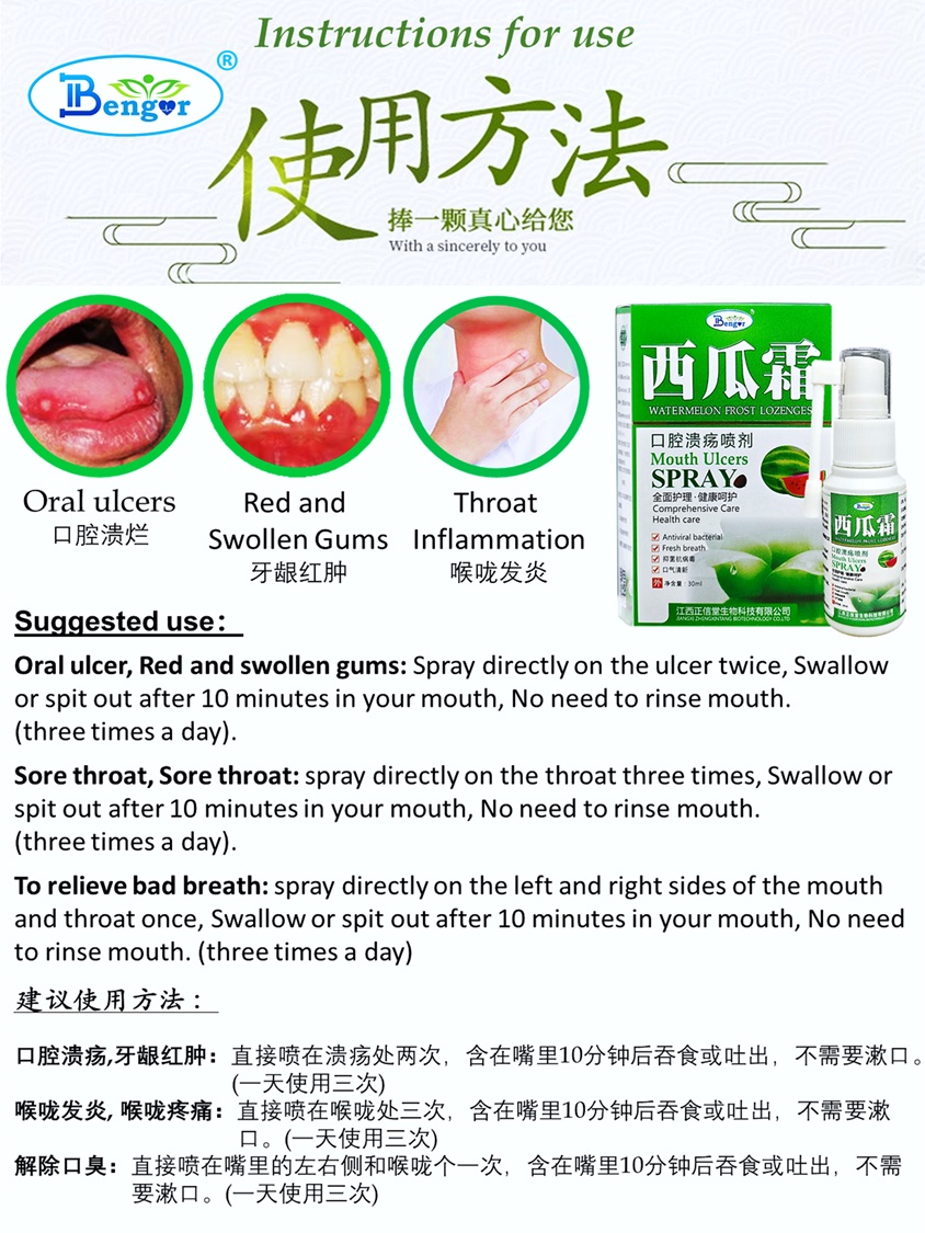 Bengor Ubat Semburan Ulser Mulut Ubat Semburan Ulser HFMD Natural ...