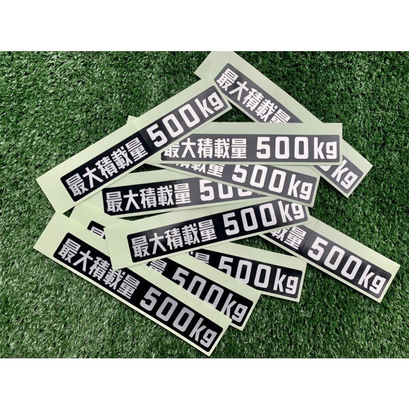 JDM Sticker 500KG Made in Japan | Shopee Malaysia