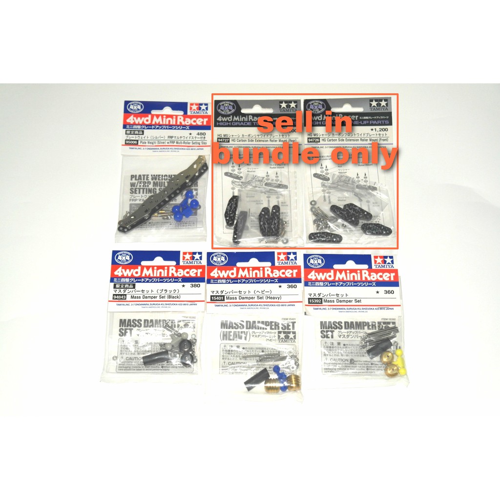 Tamiya Mini 4wd Grade Up Parts FRP stay, HG Carbon Side Extension ...