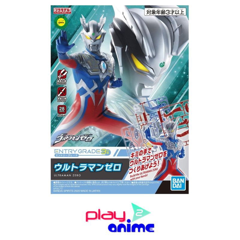 Bandai ENTRY GRADE ULTRAMAN ZERO (Plastic model) | Shopee Malaysia